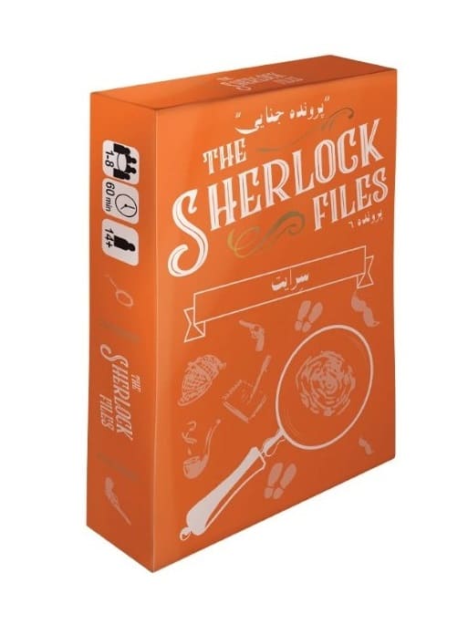 معمای شرلوک هلمز: سرایت - تاکاگیمز