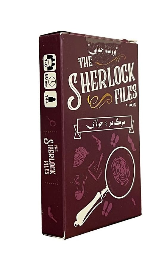 معمای شرلوک هلمز: مرگ در ۴ جولای The Sherlock Files (دایس کریم) - تاکاگیمز
