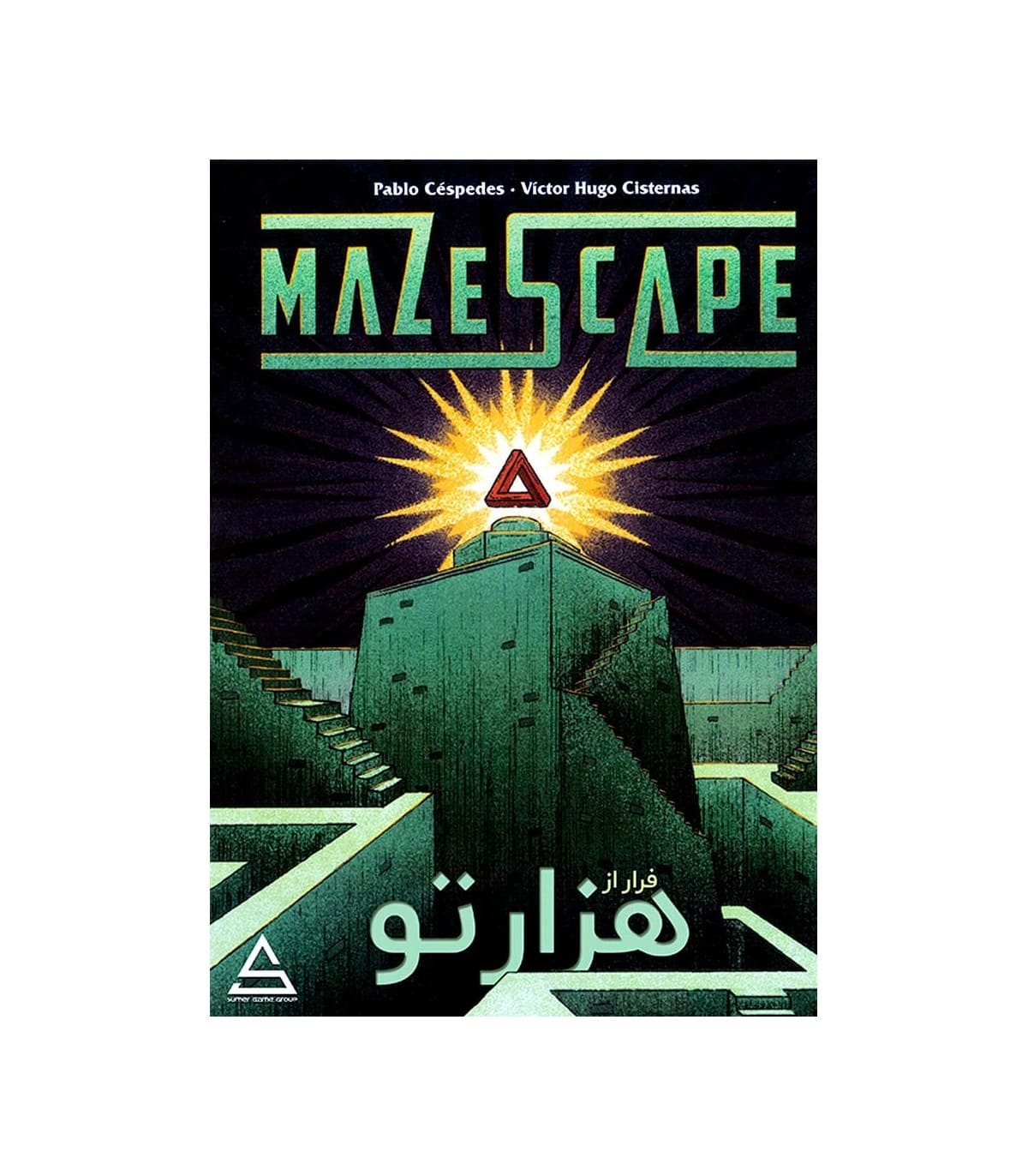 پرونده معمای فرار از هزارتو (سامرگیم) - تاکاگیمز